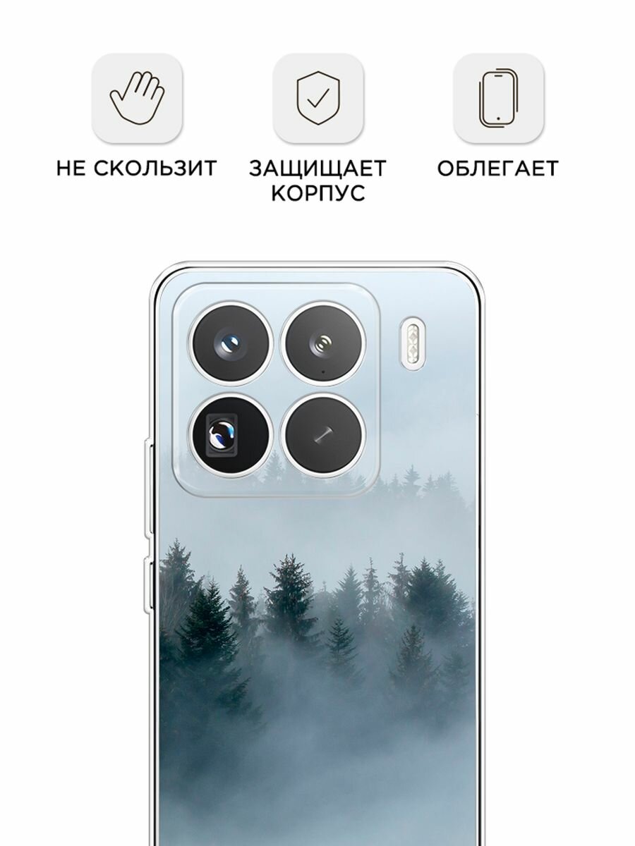 Чехол на Xiaomi 15 Pro / Сяоми 15 Про с принтом "Лес в тумане" — фото 1
