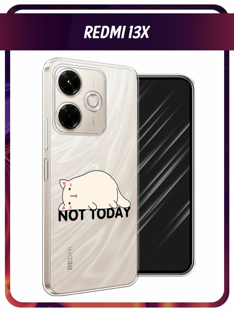 Чехол на Xiaomi Redmi 13X / Сяоми Редми 13X с принтом "Cat not today", прозрачный