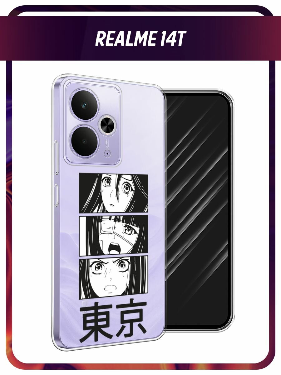Чехол на Realme 14T / Реалми 14Т с принтом "Tokyo girls", прозрачный