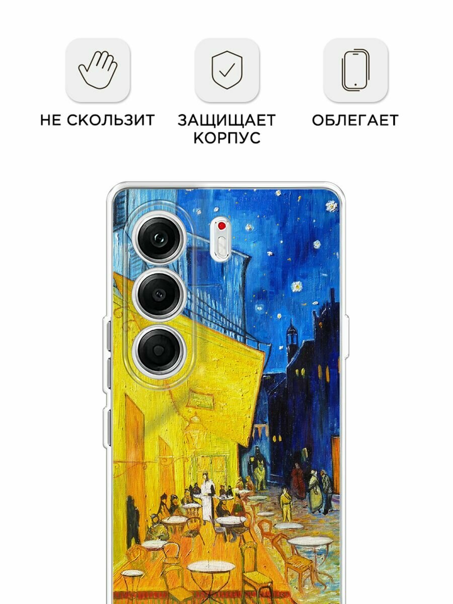 Чехол на Tecno Camon 40 Pro / Текно Камон 40 Про с принтом "Ван Гог Желтый дом" — фото 1