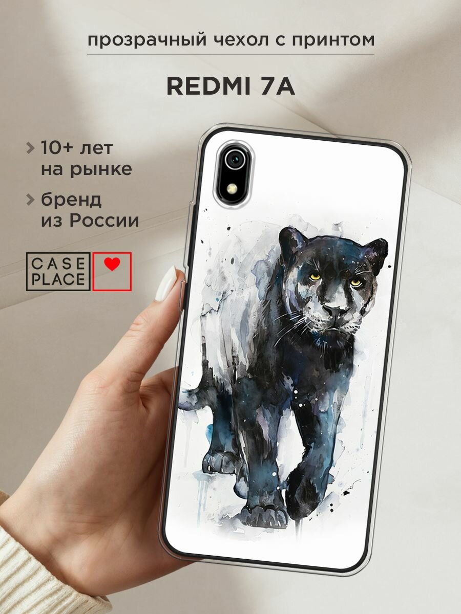 Чехол на Xiaomi Redmi 7A / Сяоми Редми 7А с принтом "Пантера арт 3"