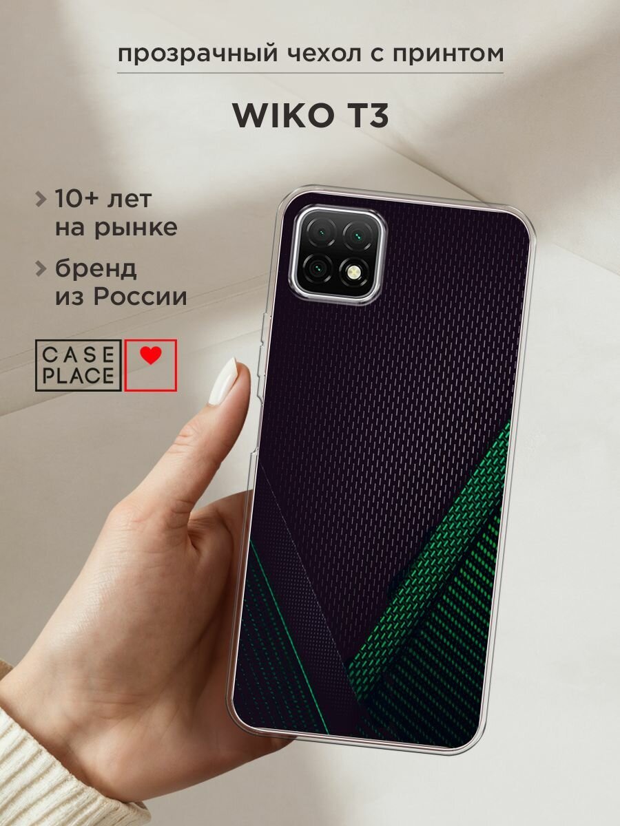 Силиконовый чехол на Wiko T3 / Вико Т3 с принтом "Зеленый карбон"