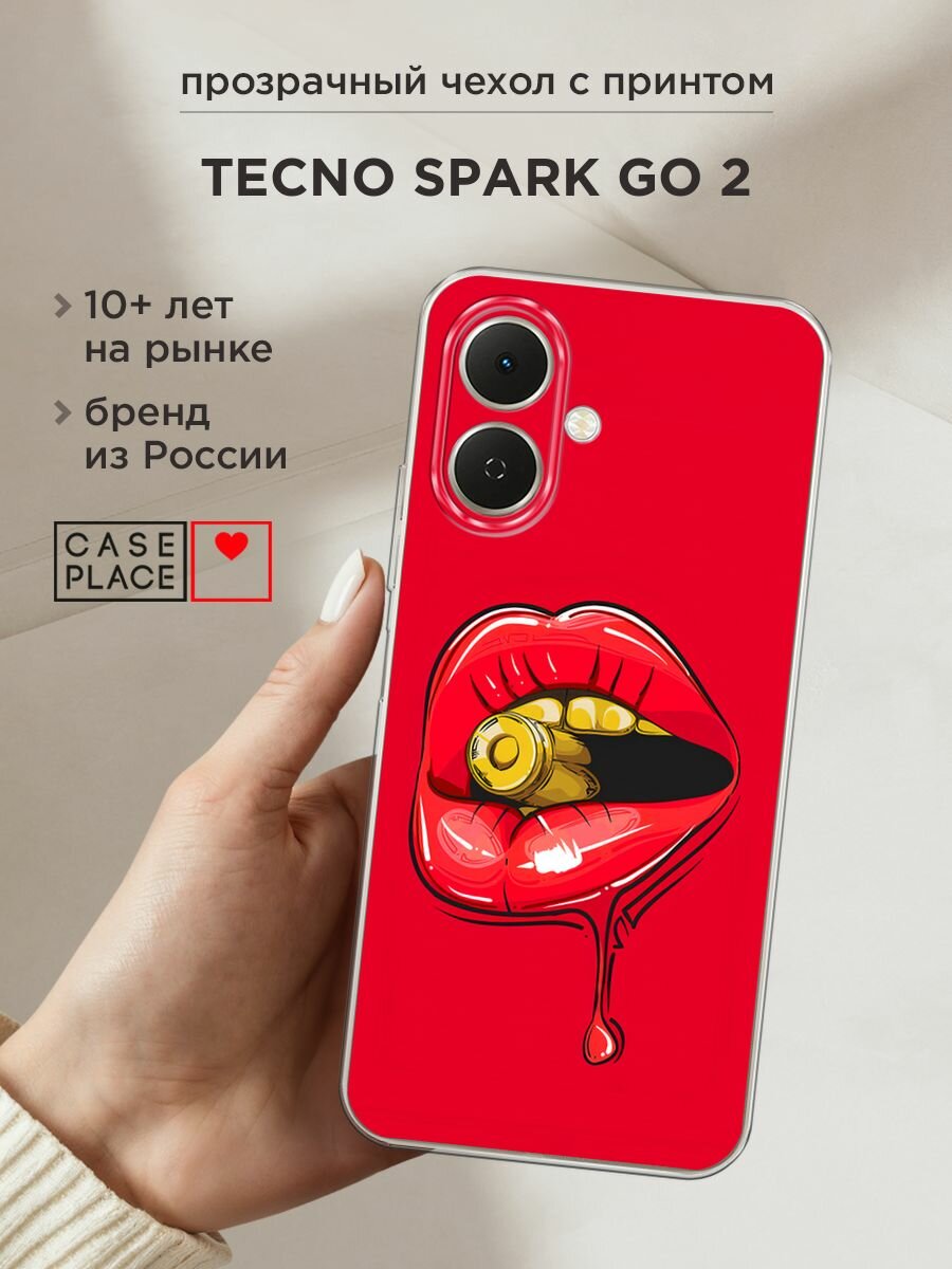 Чехол на Текно Спарк Го 2