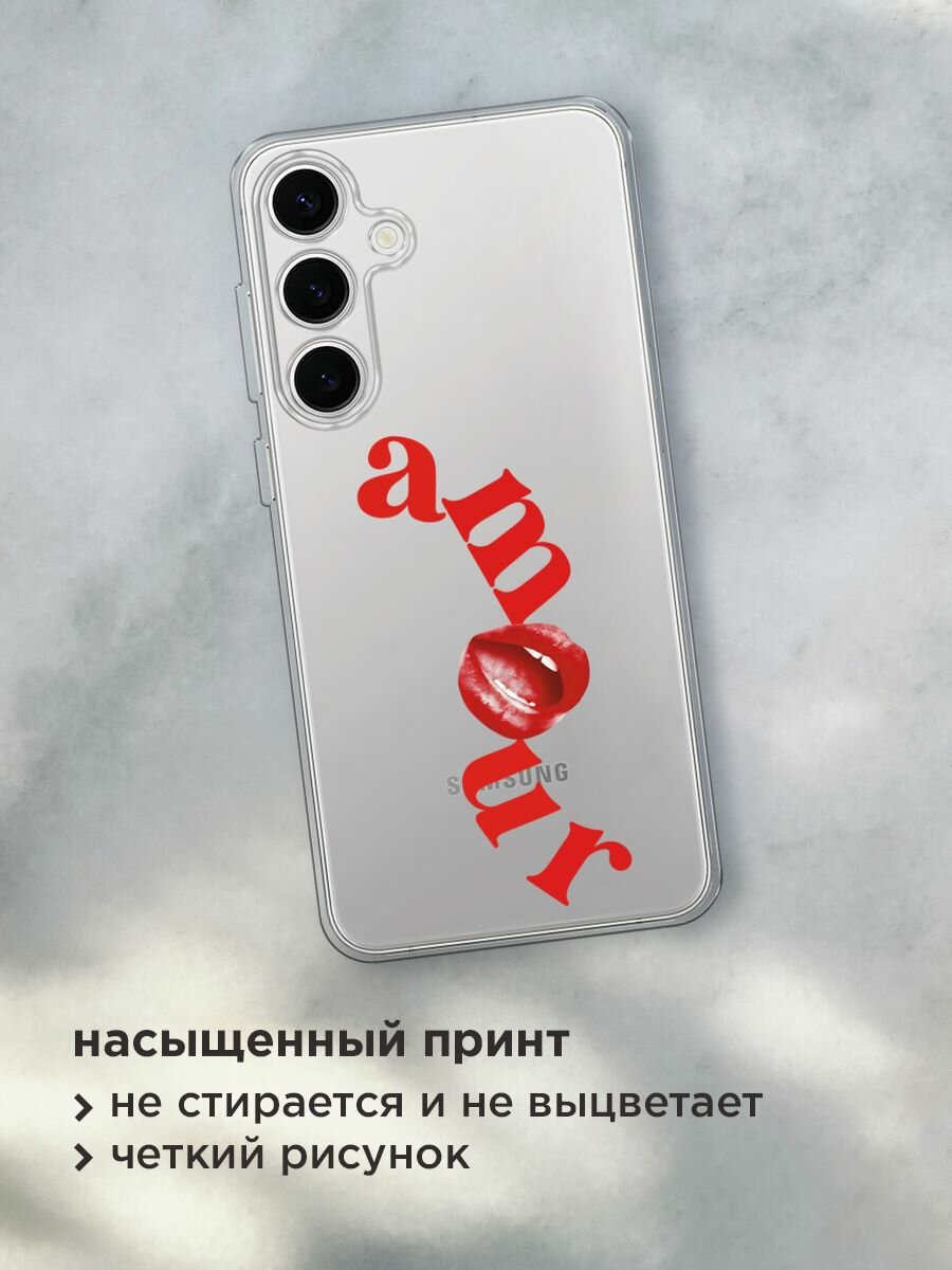 Чехол на Samsung Galaxy S25 FE / Самсунг S25 Фе с принтом "Amour lips - 14 февраля", прозрачный — фото 1
