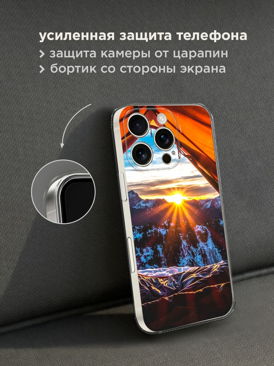 Чехол на Apple iPhone 16 Pro / Айфон 16 Про с принтом "Горы 7" — фото 1