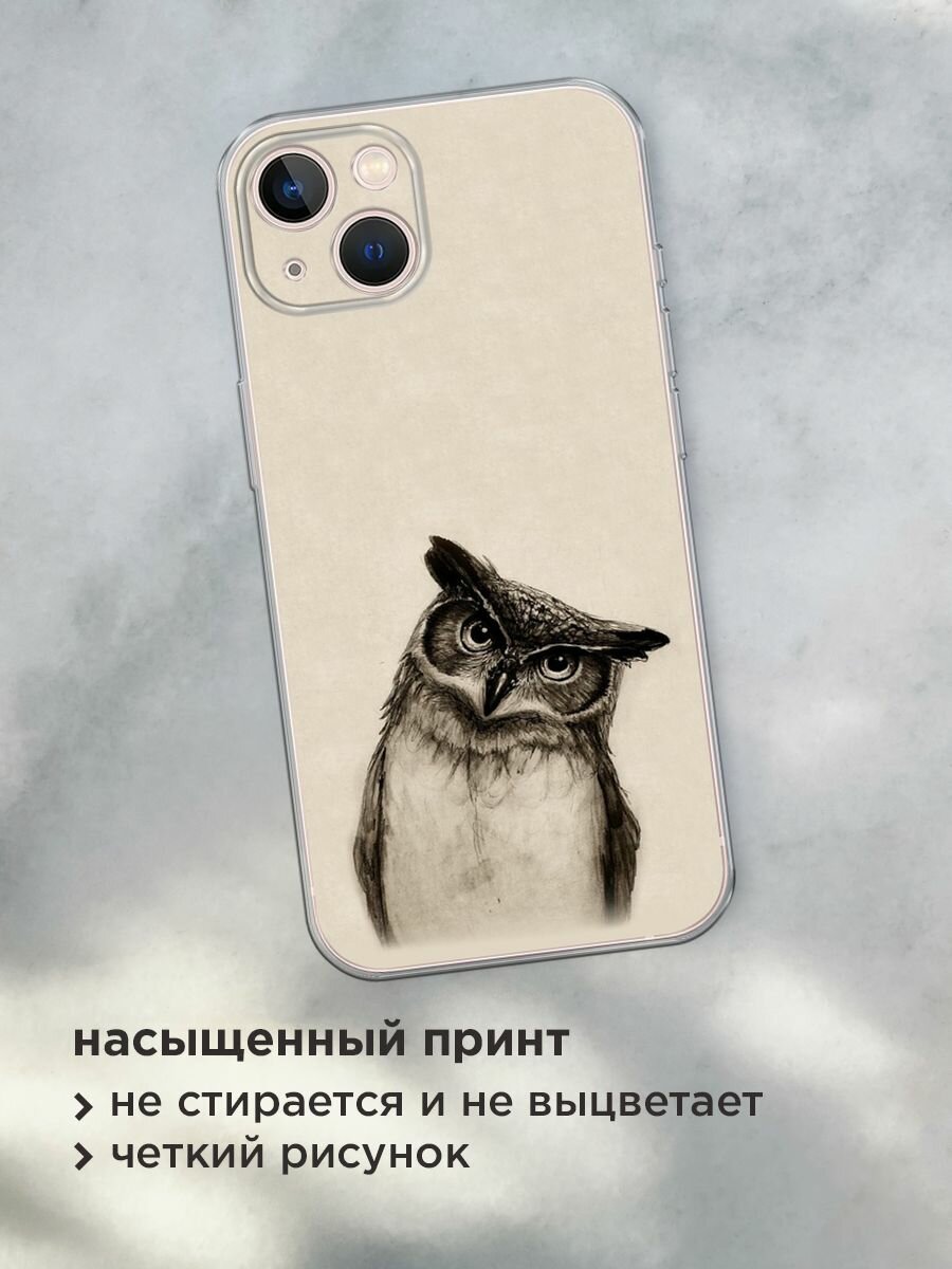 Силиконовый чехол на Apple iPhone 13 / Айфон 13 с принтом "Сова" — фото 1