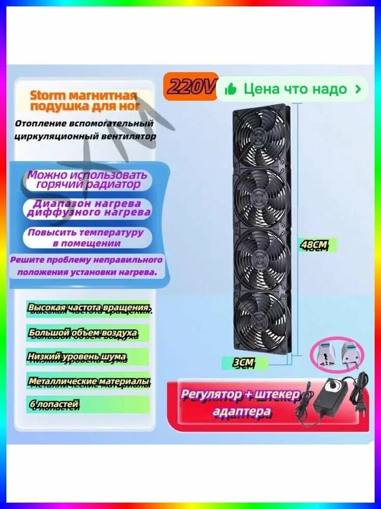 Вентилятор для камина с регулировкой потока воздуха-Каменка для камина, Идеальный