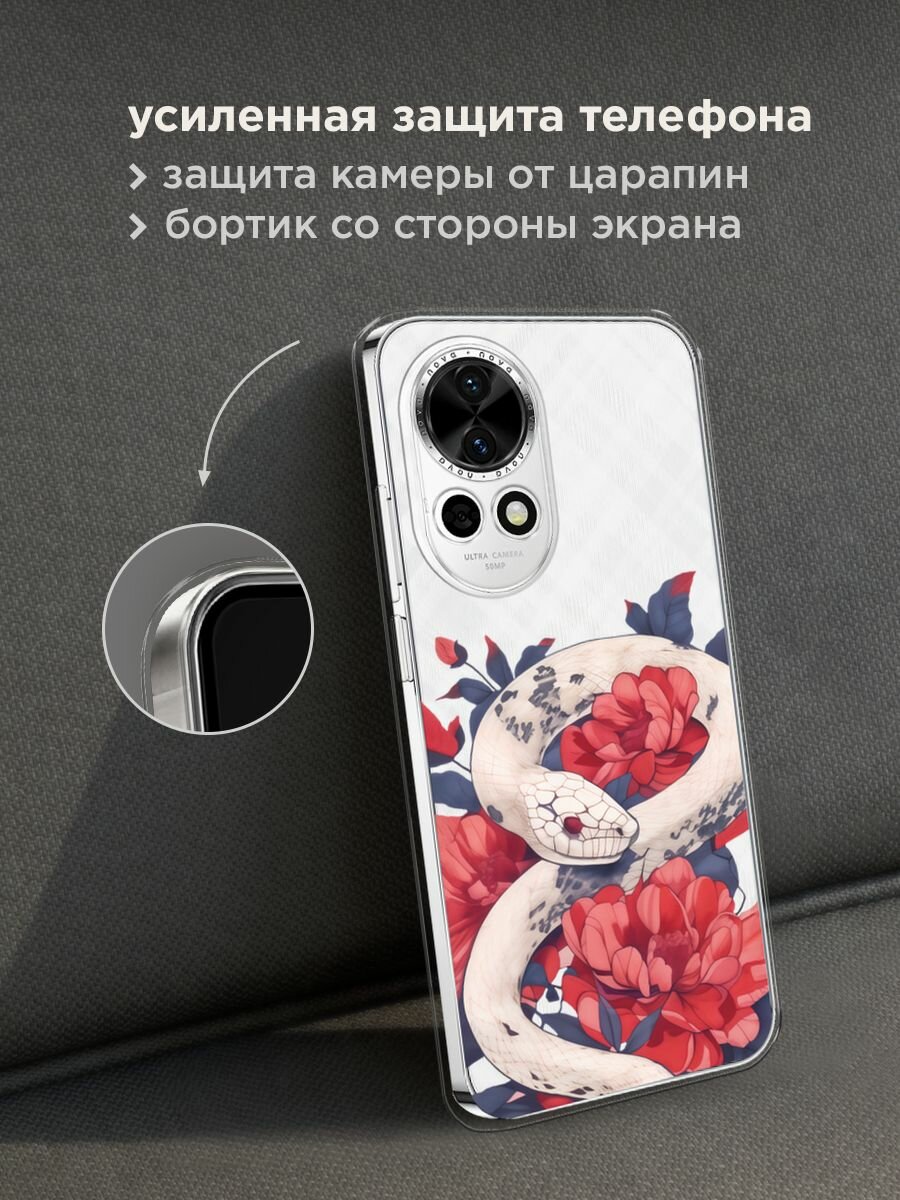Чехол на Huawei Nova 12/Nova13 / Хуавей Нова 12/Нова 13 с принтом "Белая змея в цветах", прозрачный — фото 1