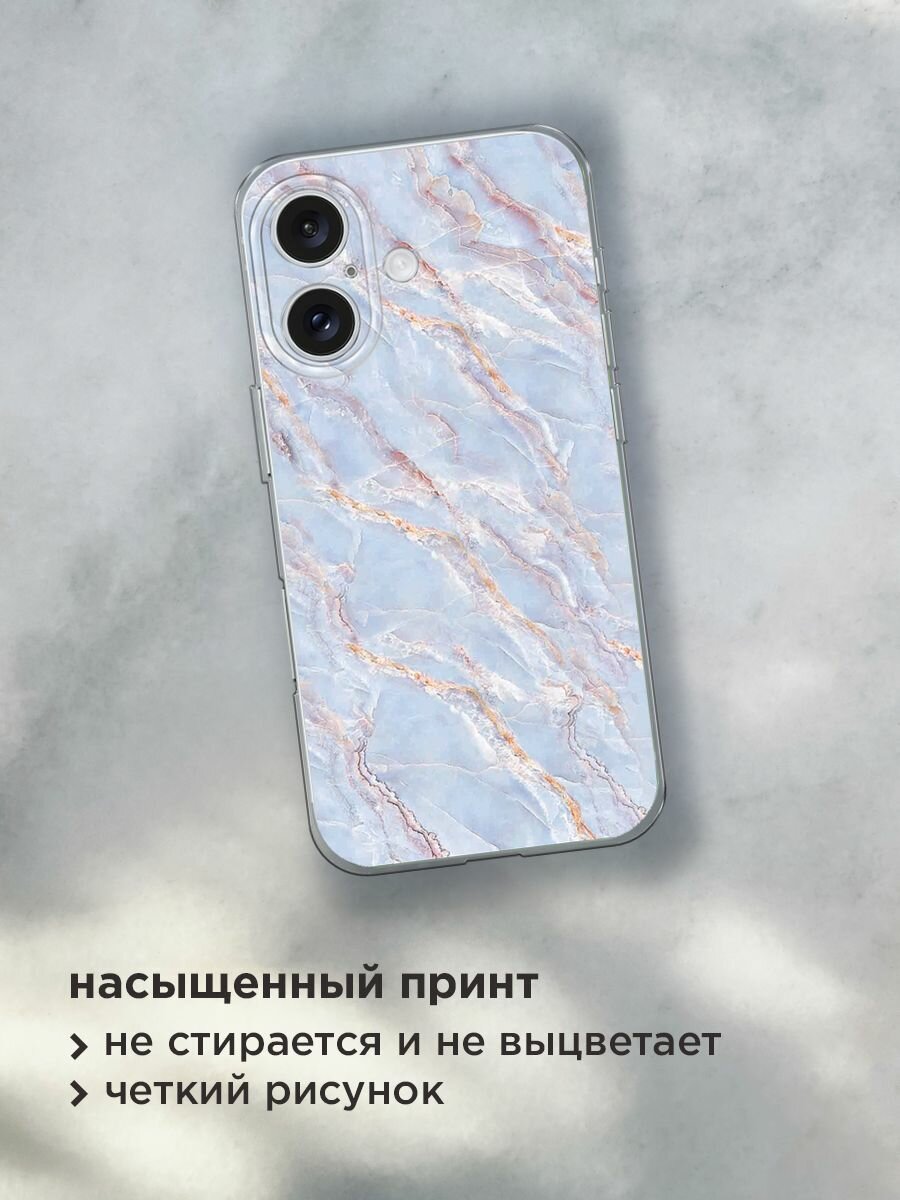 Чехол на Apple iPhone 16 / Айфон 16 с принтом "Сиреневый мрамор" — фото 1