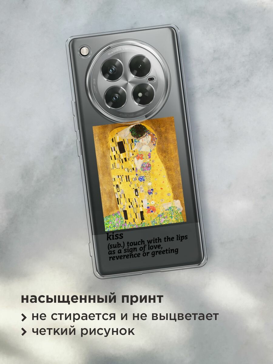 Чехол на Infinix Zero 40 5G / Инфиникс Зеро 40 5G с принтом "The kiss", прозрачный — фото 1