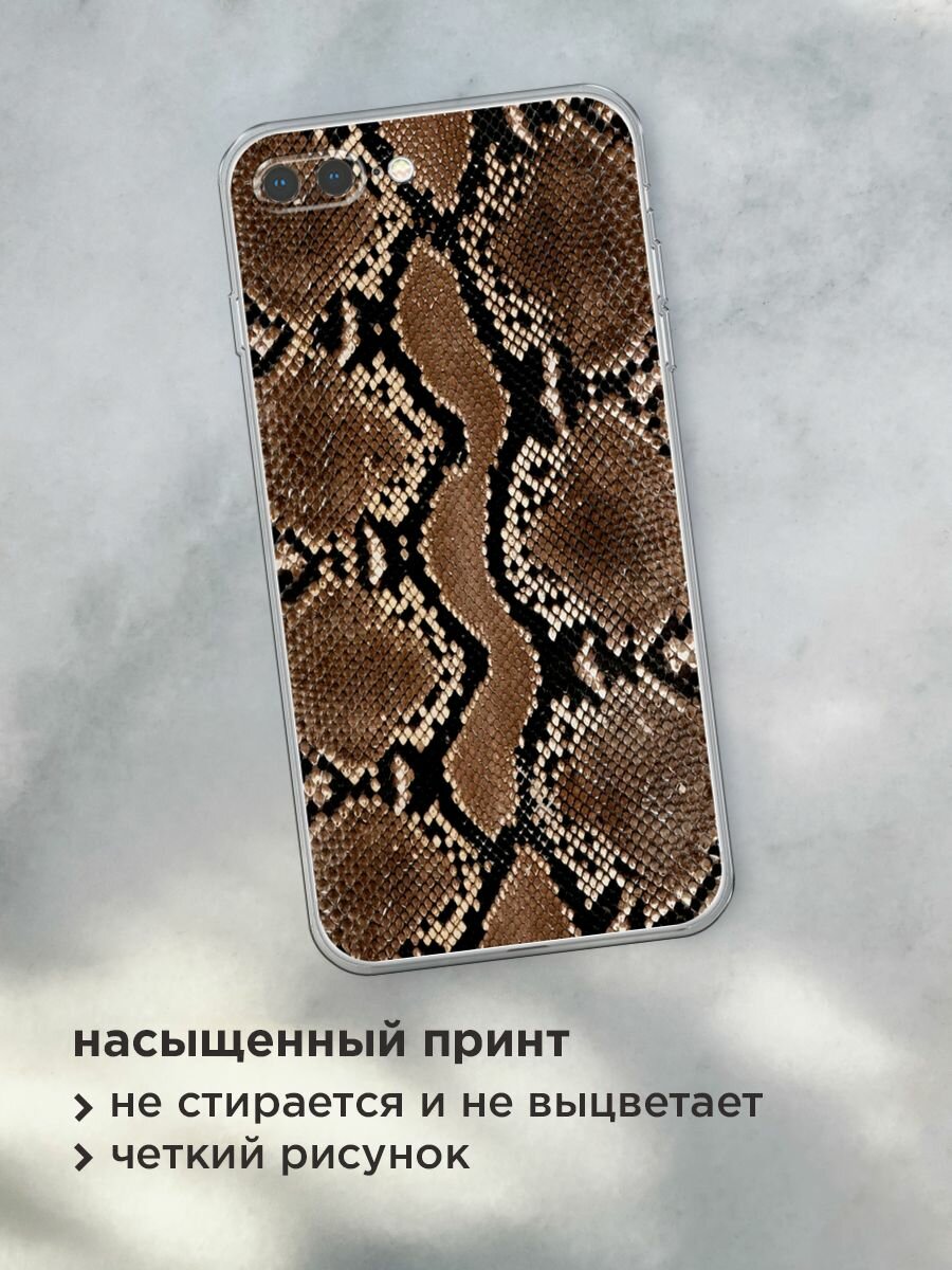 Чехол на Айфон 7 Plus / 8 Plus — фото 1
