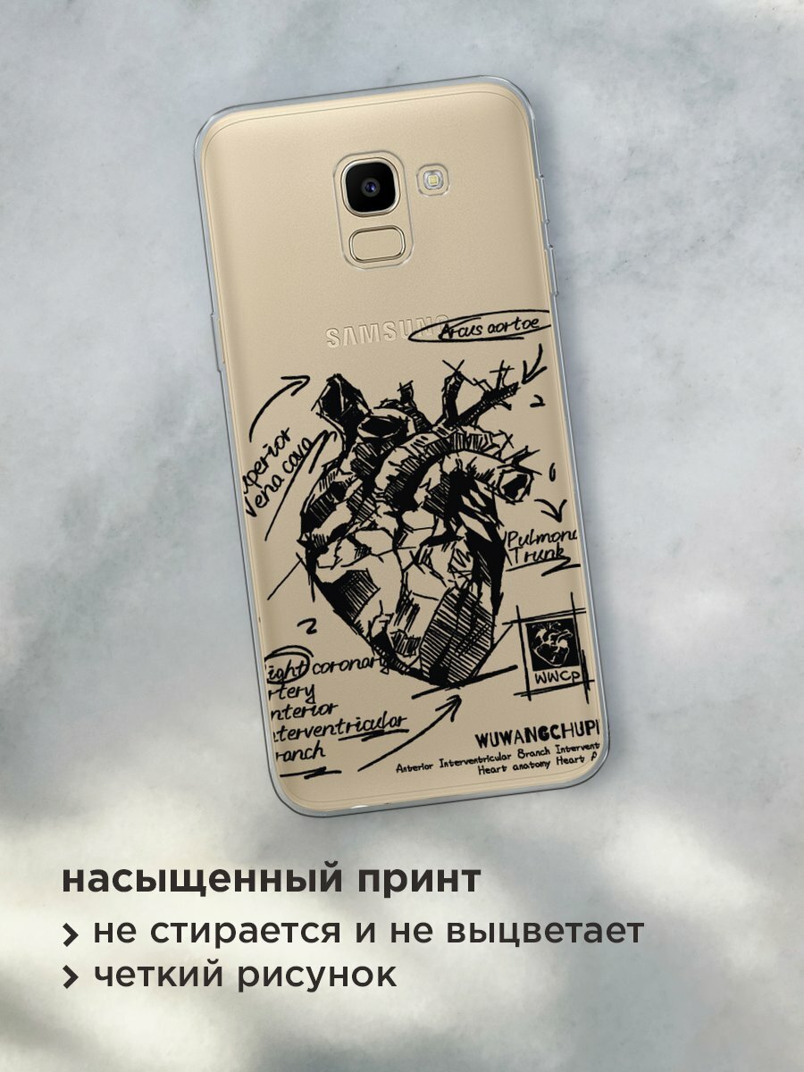 Чехол на Samsung Galaxy J6 2018 / Самсунг Галакси Джей 6 2018 с принтом "Анатомическое сердце 2", прозрачный — фото 1