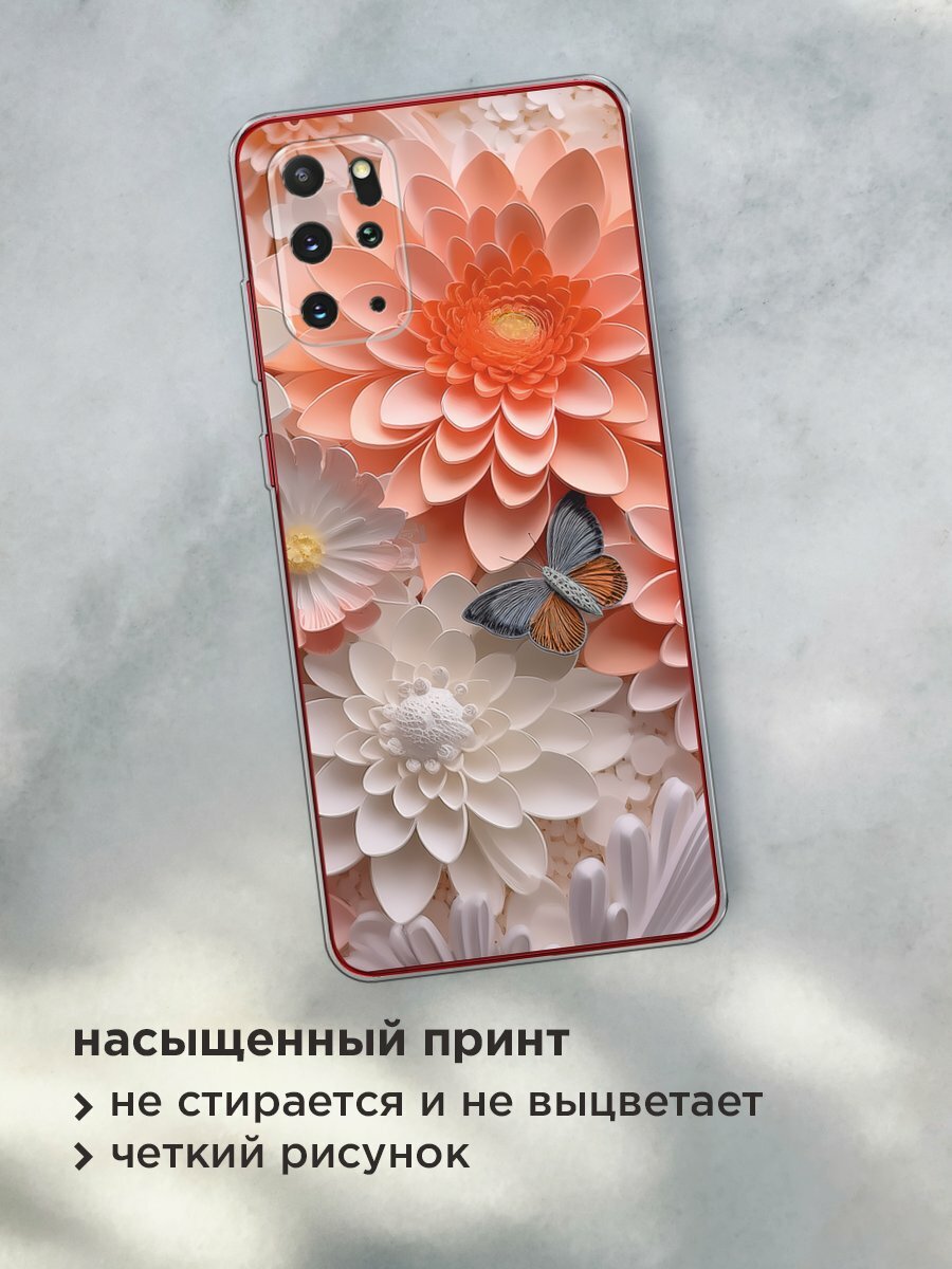 Чехол на Samsung Galaxy S20 + / Самсунг Галакси S20 Плюс с принтом "Бумажные цветы" — фото 1