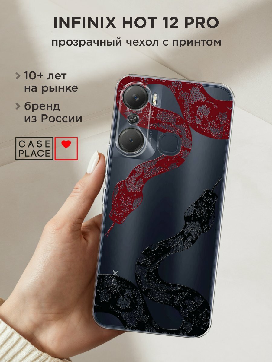 Чехол на Infinix Hot 12 Pro / Инфиникс Хот 12 Про с принтом "Силуэты змей 8"
