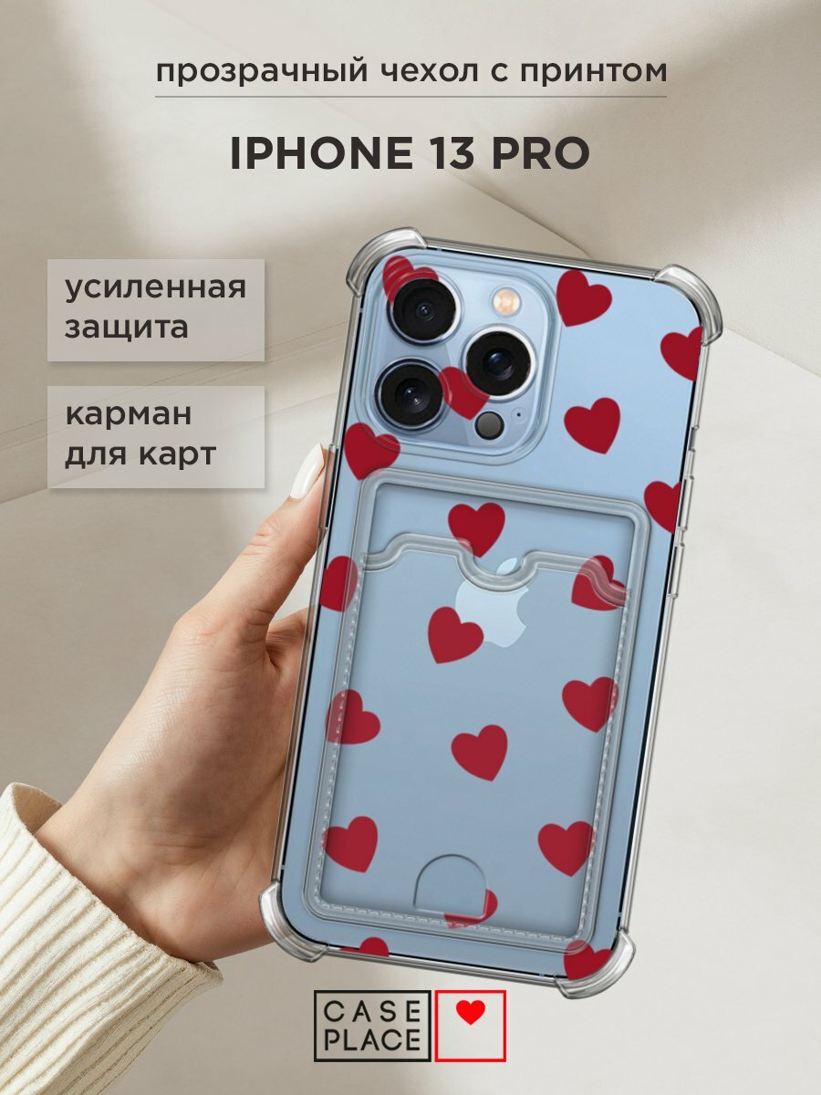 Чехол на Apple iPhone 13 Pro (Айфон 13 Про) с картой и принтом "Бордовые сердечки паттерн"