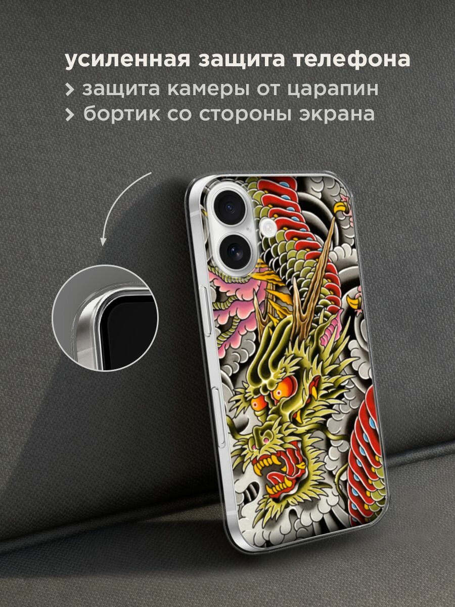 Чехол на Apple iPhone 17 / Айфон 17 с принтом "Японский дракон" — фото 1
