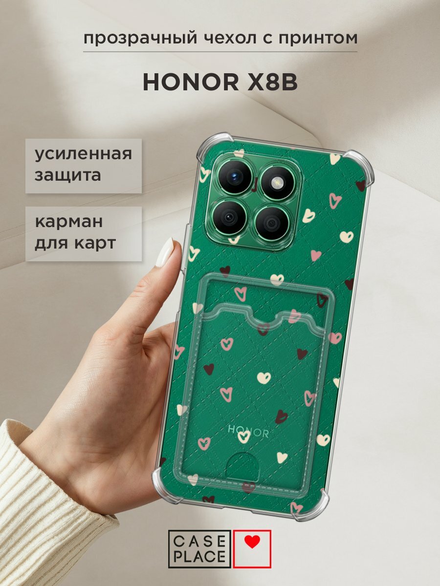 Чехол на Honor X8b (Хонор X8B) с картой и принтом "Сердечки паттерн рисунок"