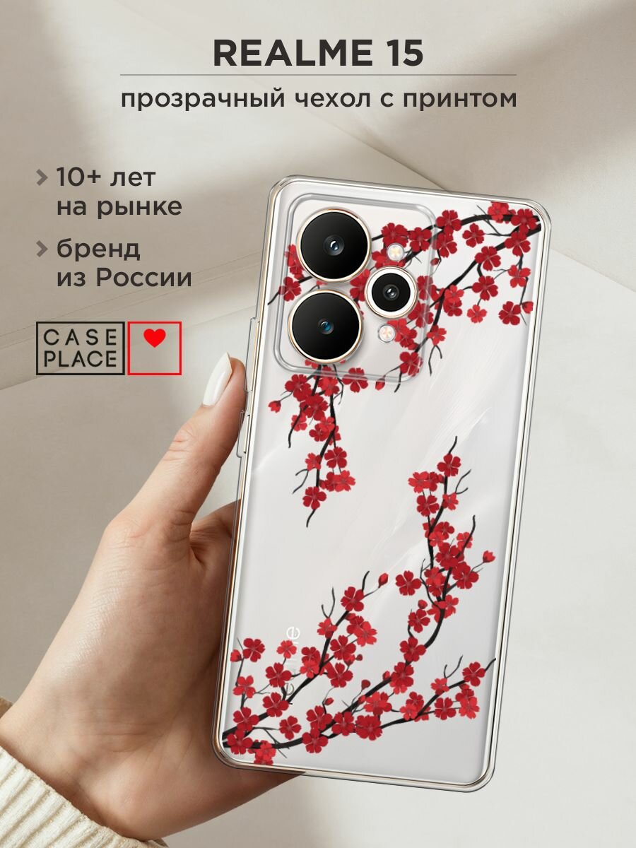 Чехол на Realme 15 / Реалми 15 с принтом "Красная сакура", прозрачный