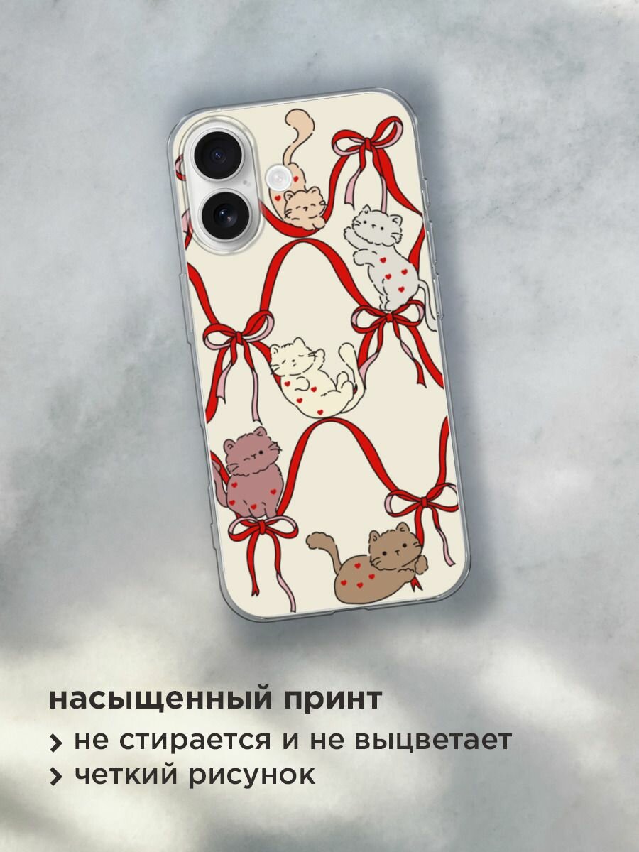 Чехол на Apple iPhone 17 / Айфон 17 с принтом "Котики в ленточках 1" — фото 1