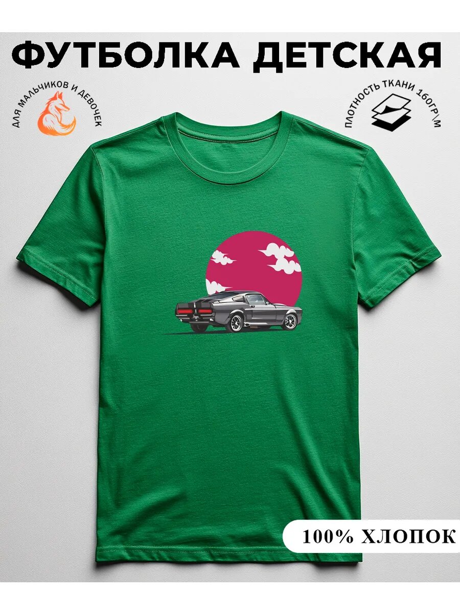 Футболка  базовая