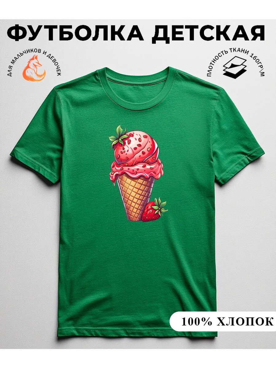 Футболка базовая