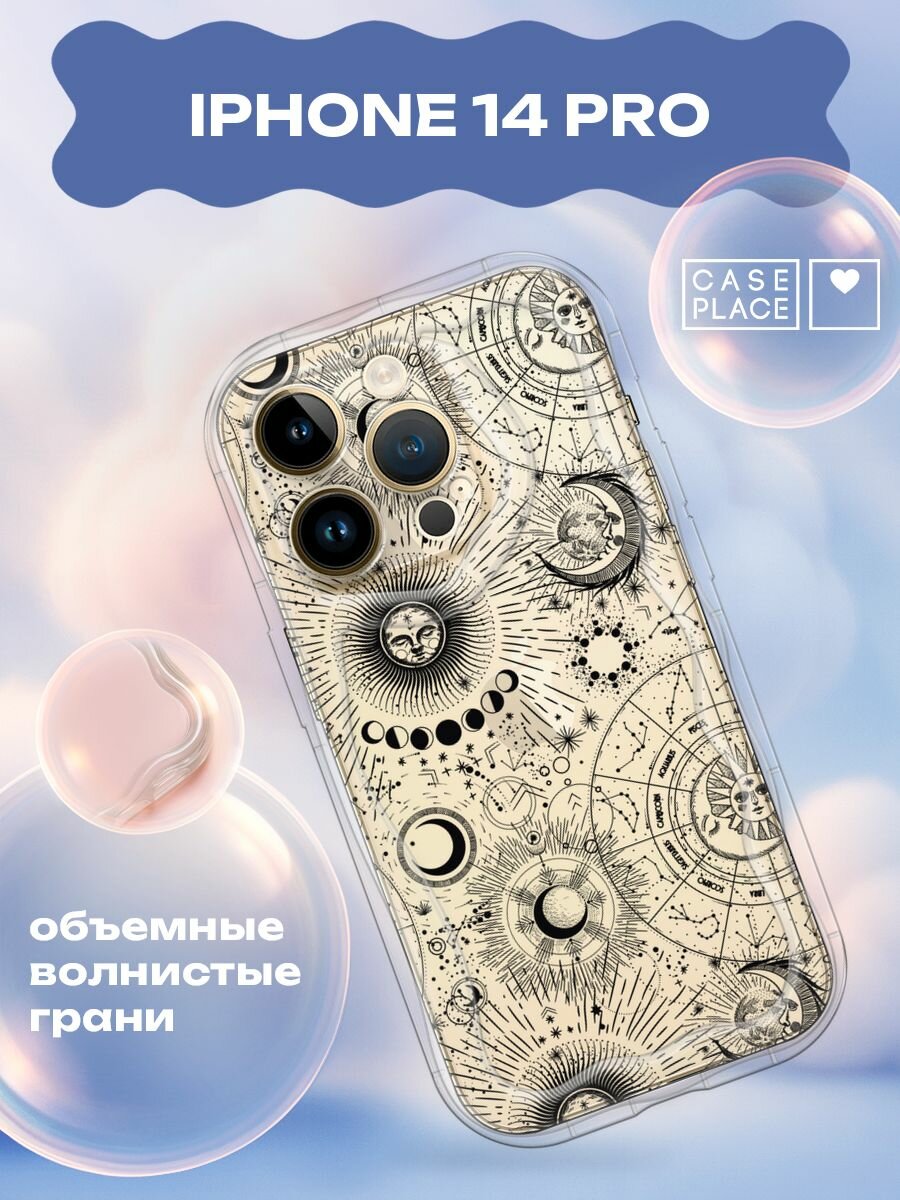 Чехол на Apple iPhone 14 Pro / Айфон 14 Про с принтом "Созвездия черные"