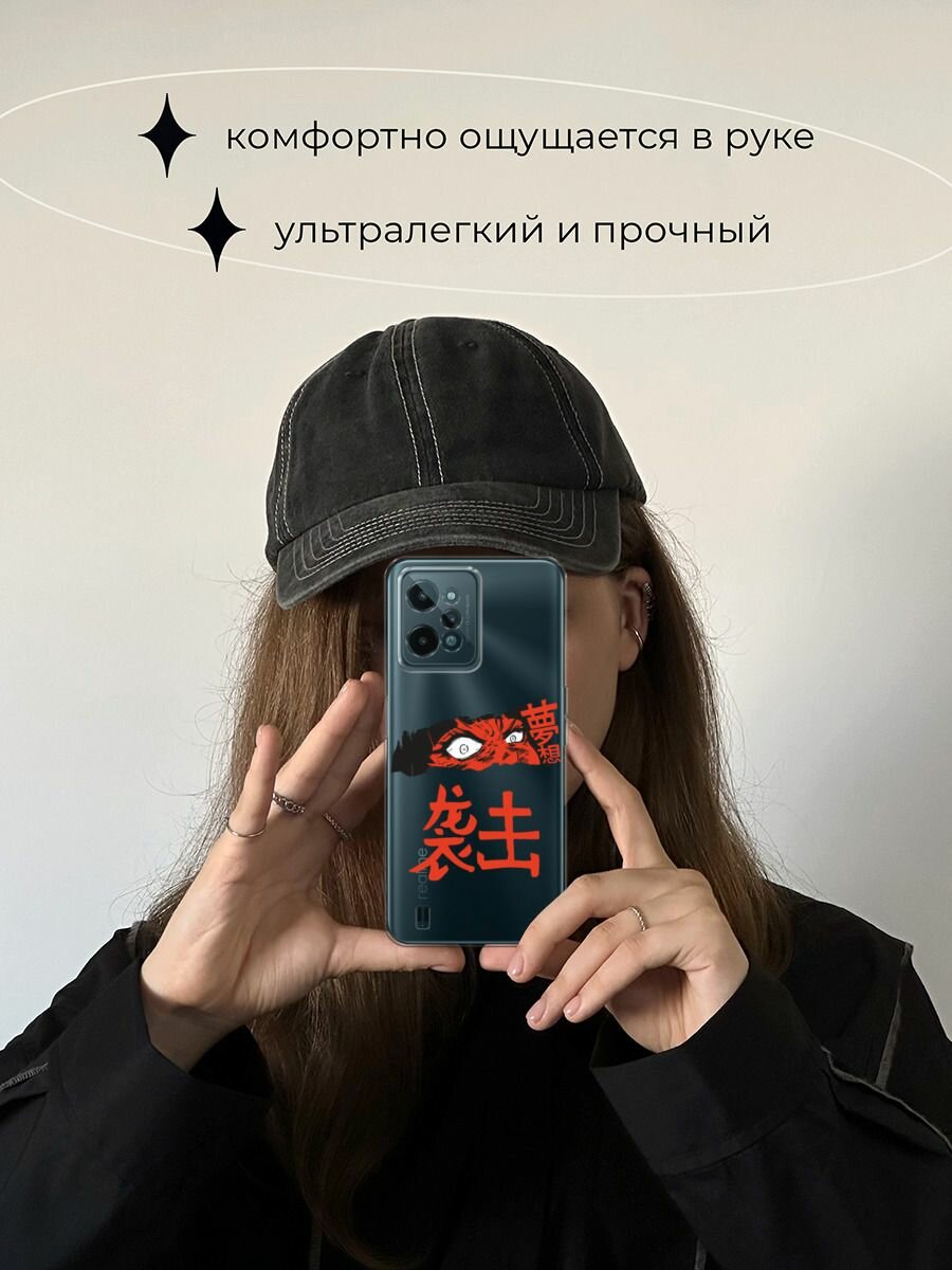 Чехол на Realme C31 / Реалми C31 с принтом "Anime attack", прозрачный — фото 1