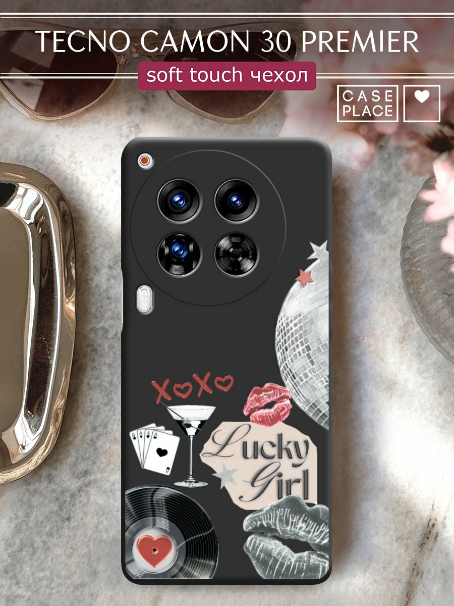 Чехол на Tecno Camon 30 Premier / Текно Камон 30 Премьер с принтом "xoxo lucky girl 3"