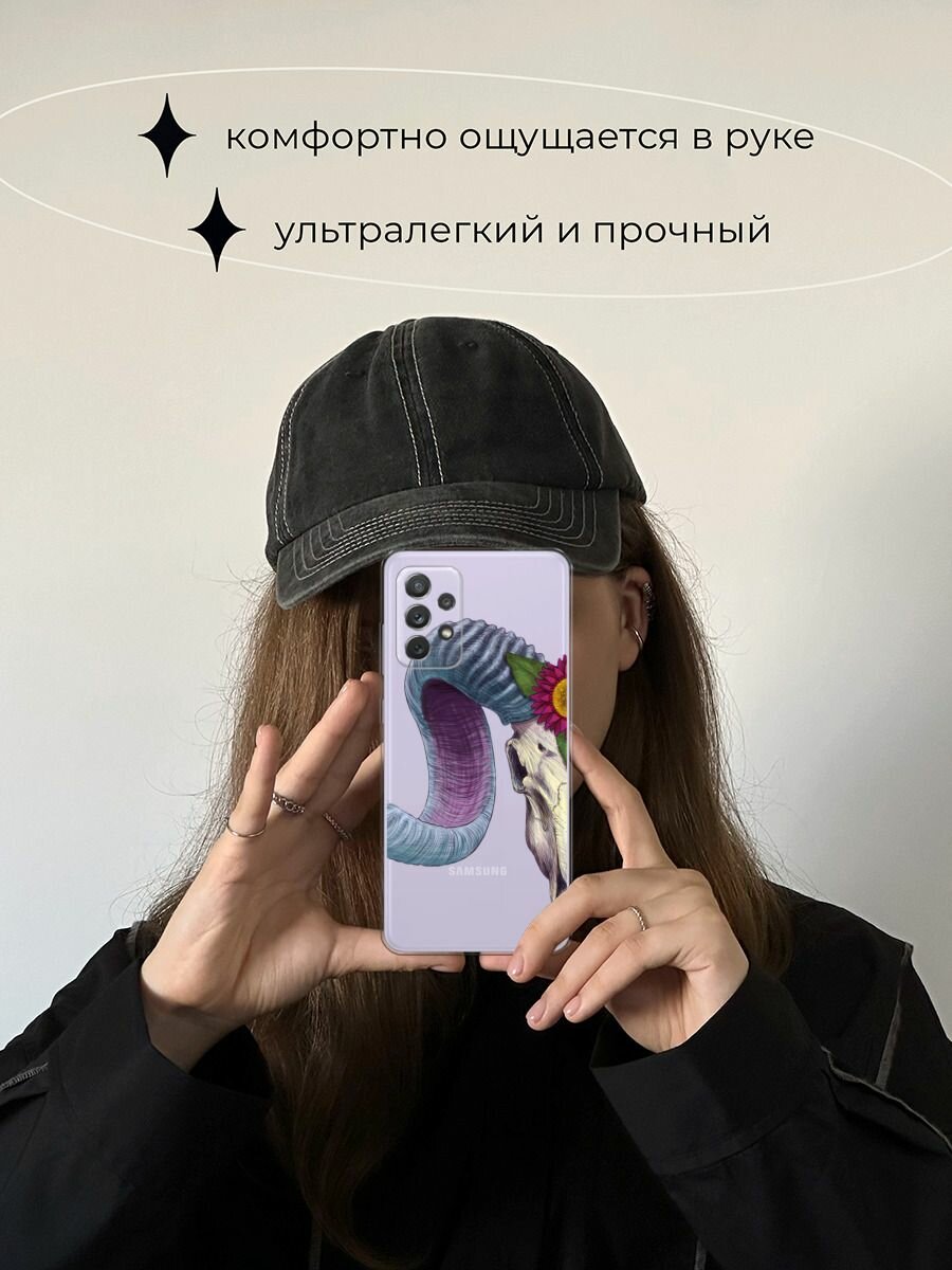 Чехол на Samsung Galaxy A73 / Самсунг Галакси А73 с принтом "Мифический череп", прозрачный — фото 1