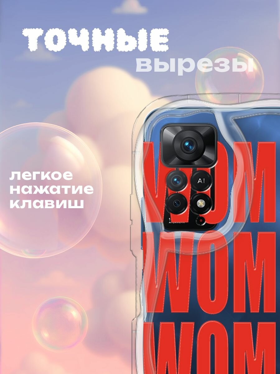 Чехол на Xiaomi Redmi Note 11 Pro/11 Pro 5G/11E Pro/12 Pro 4G / Редми Нот 11 Про с принтом WOMEN 3 — фото 1