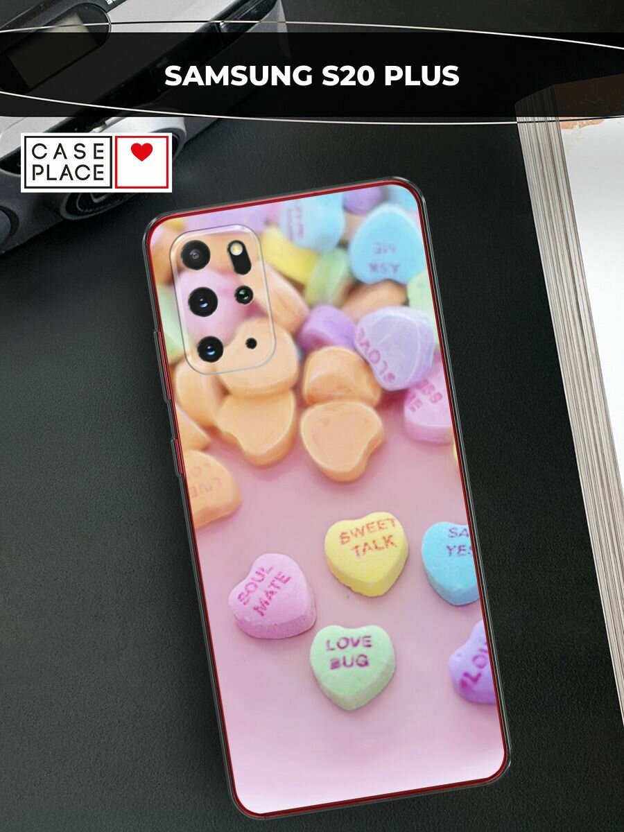 Чехол на Samsung Galaxy S20 + / Самсунг Галакси S20 Плюс с принтом "Конфетки сердечки 2"