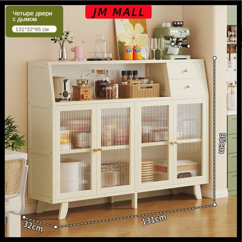 Эксклюзивный напольный буфет кремового оттенка для систем хранения кухонной утвари и посуды
