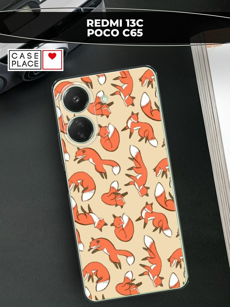 Чехол на Xiaomi Redmi 13C/Poco C65 / Сяоми Редми 13C/Поко С65 с принтом "Лисички фон"
