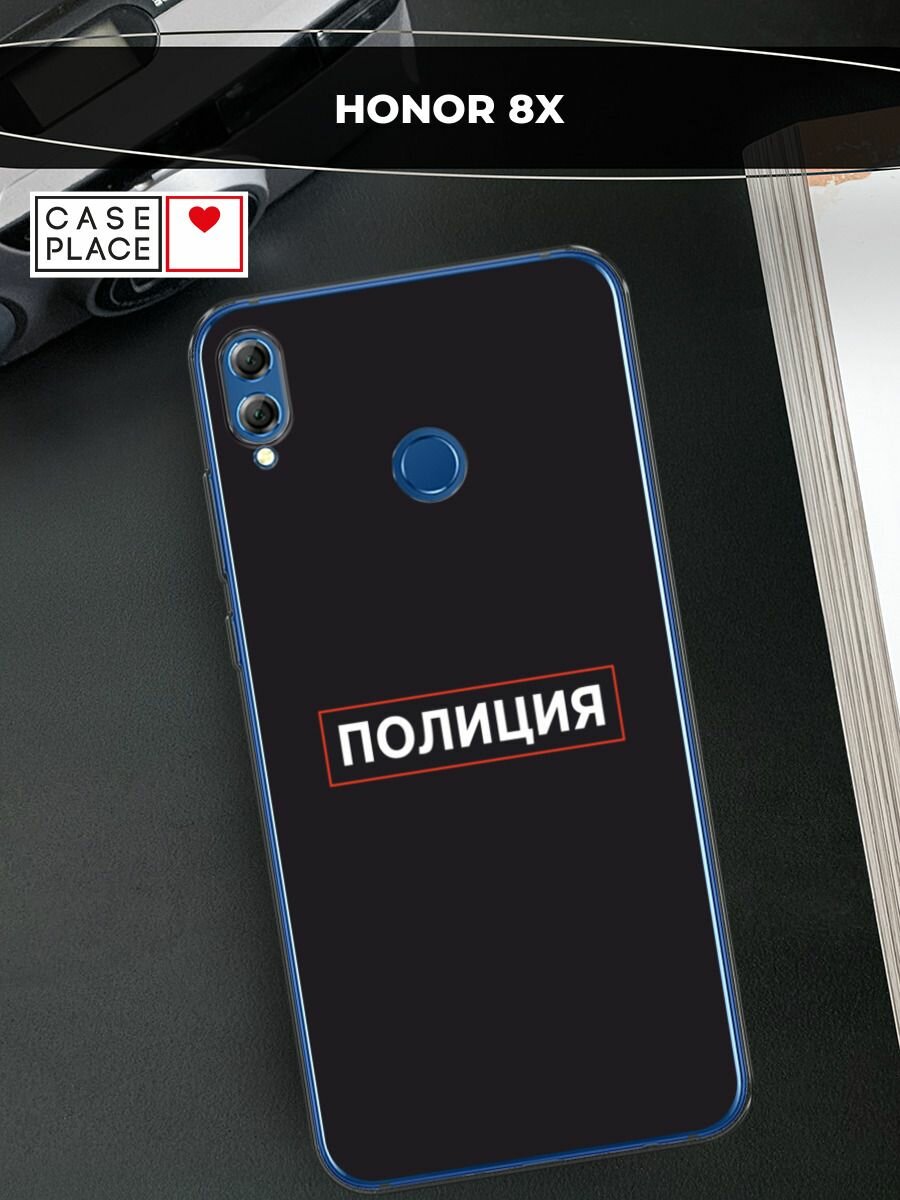 Силиконовый чехол на Honor 8X / Хонор 8Х с принтом "Police logo"