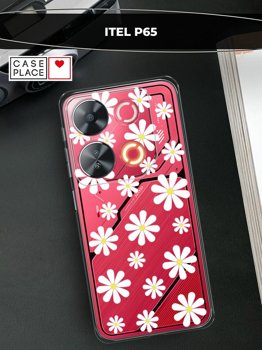 Чехол на Itel P65 / Ител P65 с принтом "Большие ромашки", прозрачный