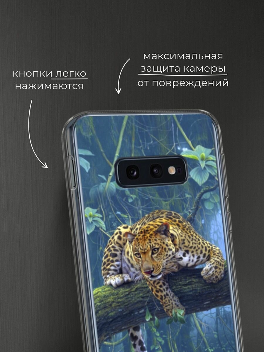 Чехол на Samsung Galaxy S10E / Самсунг Галакси S10E с принтом "Леопард охотник" — фото 1