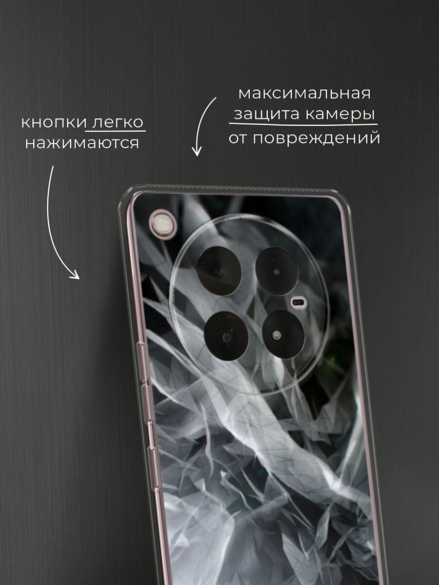 Чехол на Infinix Zero 40 4G / Инфиникс Зеро 40 4G с принтом "Абстракция 9" — фото 1