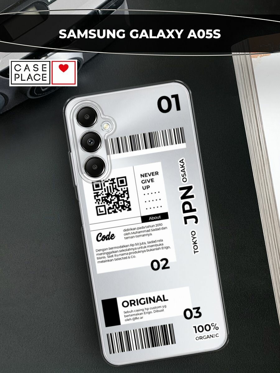 Чехол на Samsung Galaxy A05s / Самсунг Галакси A05s с принтом "JPN", прозрачный
