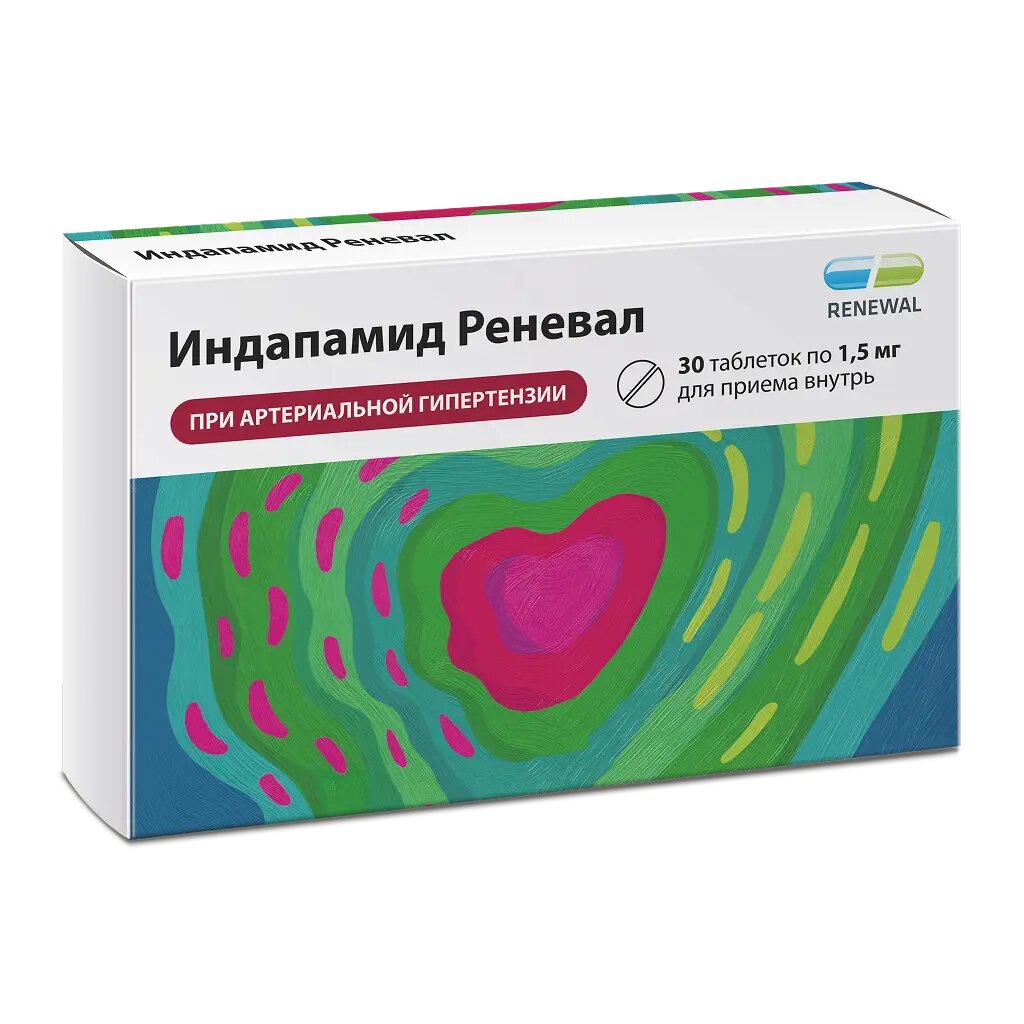 Индапамид Реневал таблетки с пролонг высвобождением покрыт. плен. об. 1,5 мг 30 шт