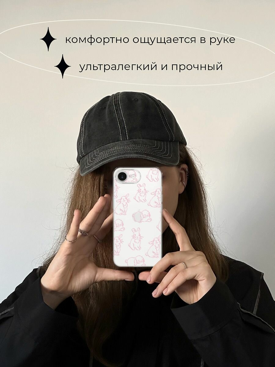 Чехол на Apple iPhone 16e/17e / Айфон 16е/17e с принтом "Розовый ситует кролика 2" — фото 1