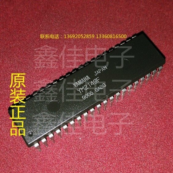 5шт YM2149F DIP40 Чип Интегральная схема