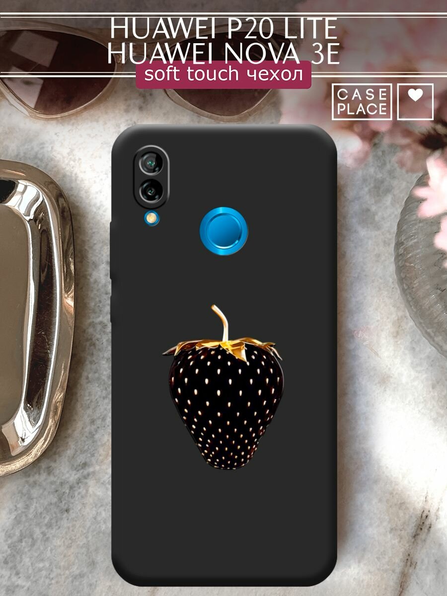 Чехол на Huawei P20 Lite/Nova 3e / Хуавей P20 Lite/Нова 3e с принтом "Черная клубника 4"