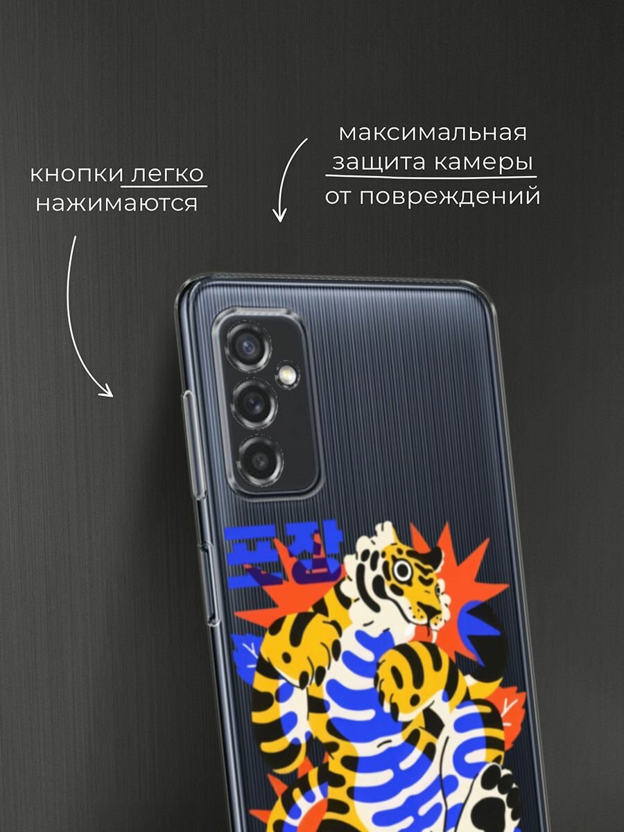 Чехол на Samsung Galaxy M52 / Самсунг Галакси M52 с принтом "Wooza", прозрачный — фото 1