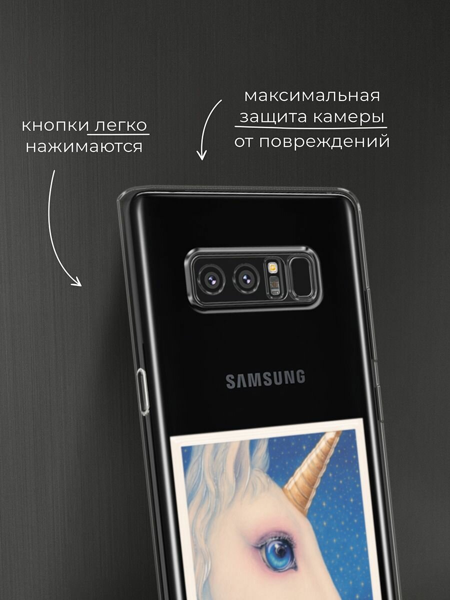 Чехол на Samsung Galaxy Note 8 / Самсунг Галакси Нот 8 с принтом "Глаз единорога" — фото 1