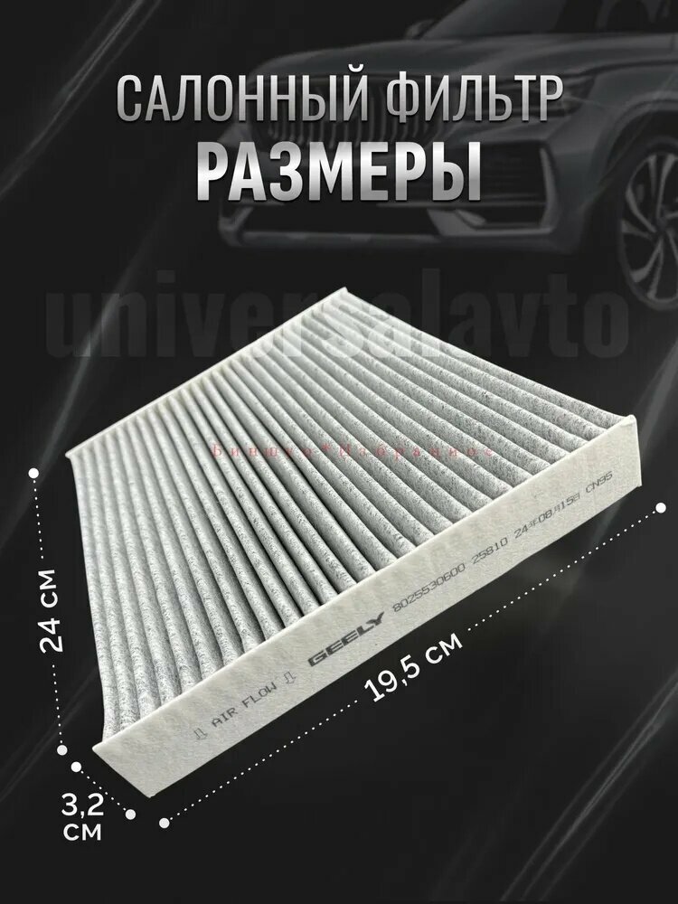 Набор для ТО — фото 1