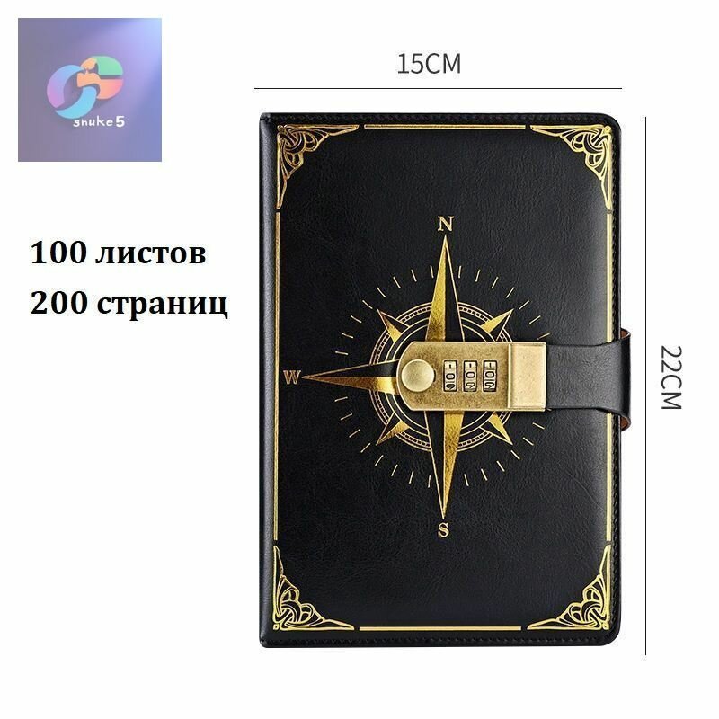 Блокнот