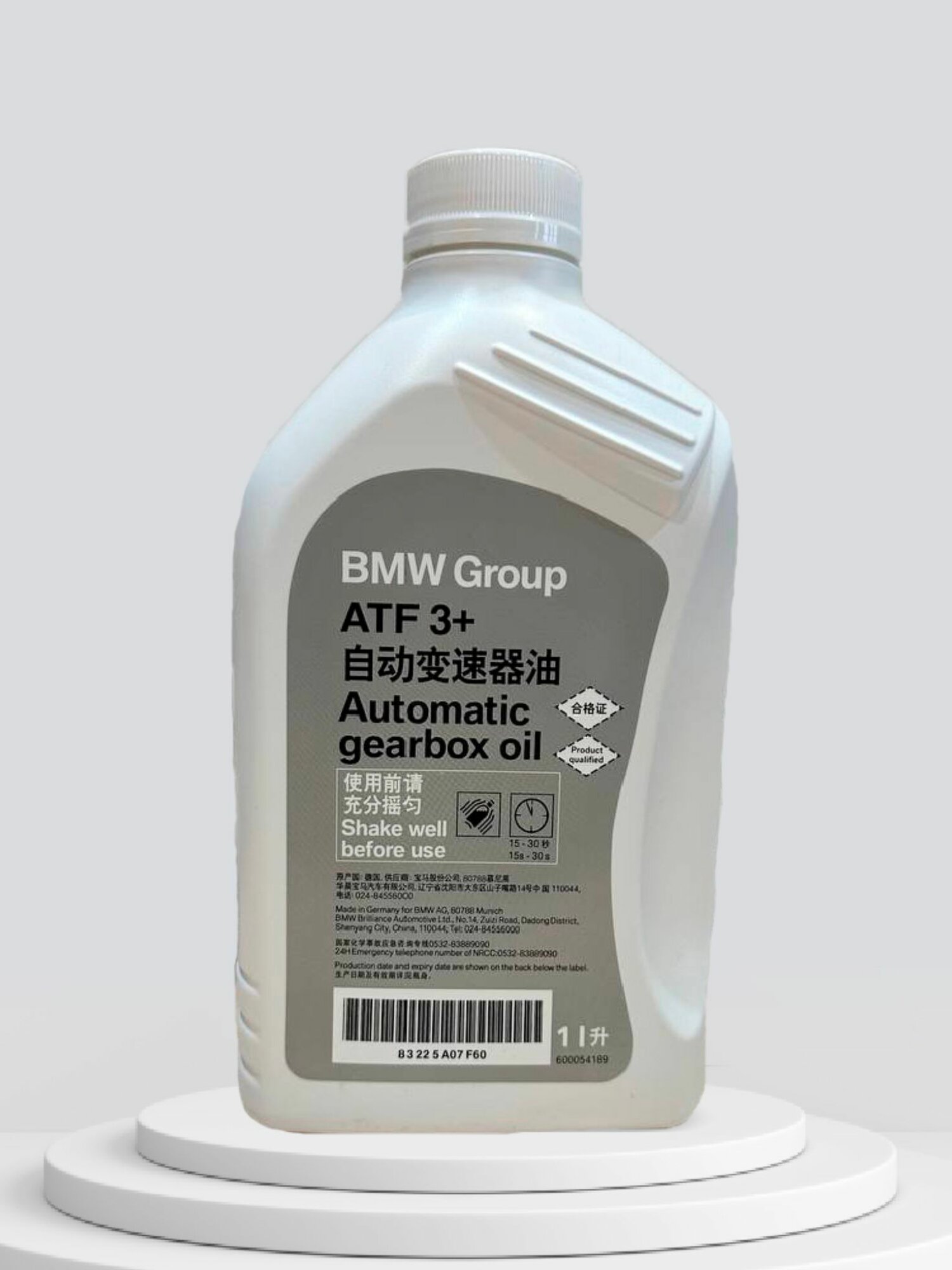 Масло трансмиссионное АКПП BMW ATF 3+ 1л 83225A07F60 / 83222289720 / для БМВ