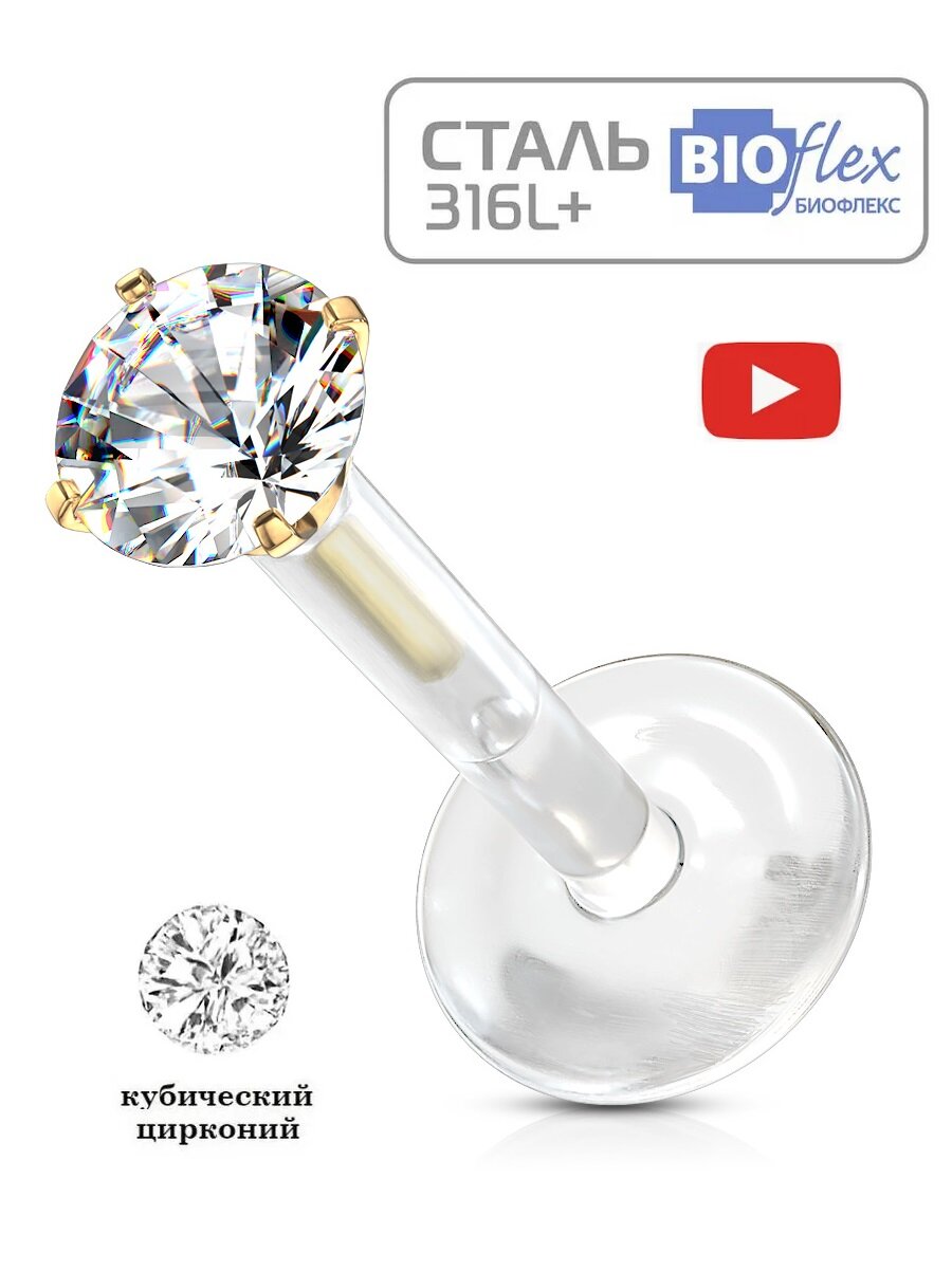 Пирсинг в нос