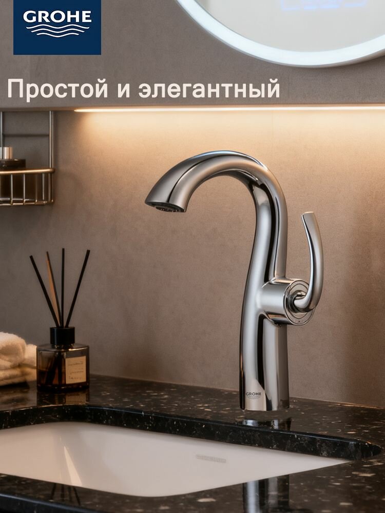 Смеситель Grohe ручной: антикоррозионное покрытие + долговечность — фото 1