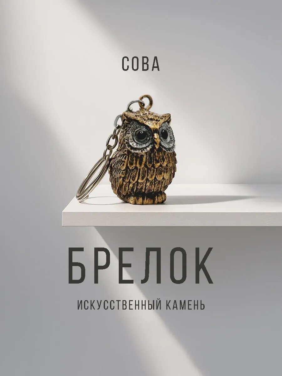 Украшение на сумку